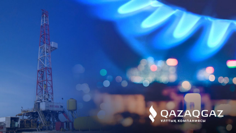 Глава QazaqGaz - об итогах года в газовой отрасли и ключевых проектах газификации: 28 декабря ...