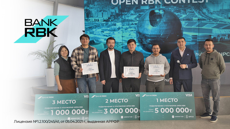Bank RBK усиливает позиции ведущего финтех-интегратора: 09 октября 2024 ...