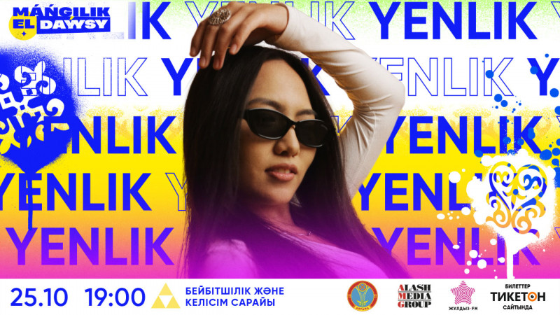 Ультрасовременная Yenlik споет свои хиты на Máńgilik El Daýysy: 15 ...
