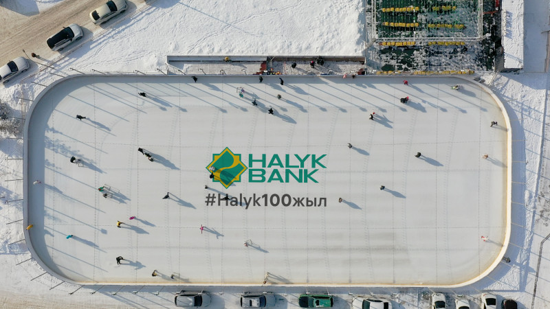 100 лет Halyk Bank! Казахстанцев приглашают на бесплатные массовые катания: 03 июля 2023, 21:00 ...
