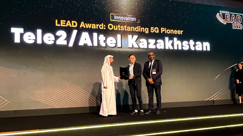 Казахстанский оператор Tele2/Altel получил престижную международную награду: 11 октября 2023, 13 ...