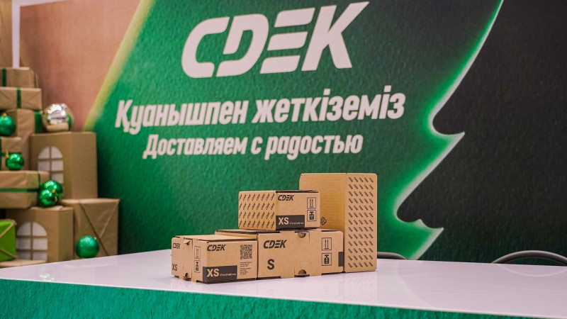 Служба доставки Деда Мороза: CDEK доставит ваши подарки в любую точку мира: 15 декабря 2023, 12: ...