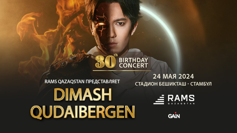 Димаш Кудайберген даст сольный концерт в Стамбуле при поддержке RAMS Qazaqstan: 28 февраля 2024 ...