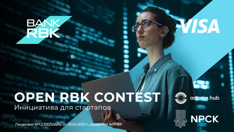 Bank RBK проводит конкурс на лучшие проекты в сфере Open Banking: 16 ...